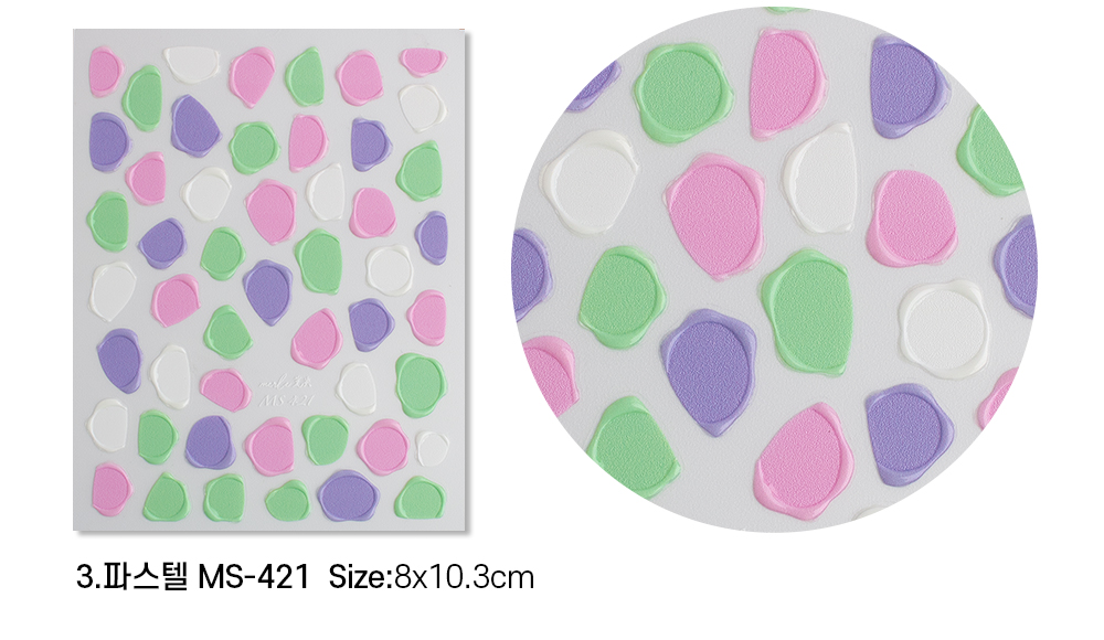 모양23 씰링 엠보 스티커 (MS-421/MS-422/to1168/to1169)